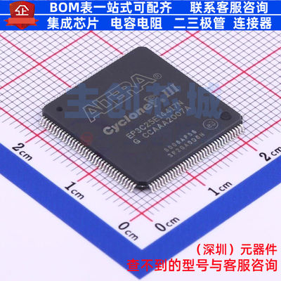 可编程逻辑器件(CPLD/FPGA) EP3C25E144I7N LQFP-144 Altera/阿尔
