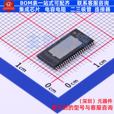 音频功率放大器 TAS5342ADDVR HTSSOP-44 TI/德州 电子元器件配单
