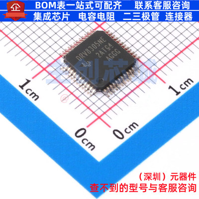 栅极驱动芯片 DRV8305NEPHPRQ1 HTQFP-48 TI/德州 电子元器件配单