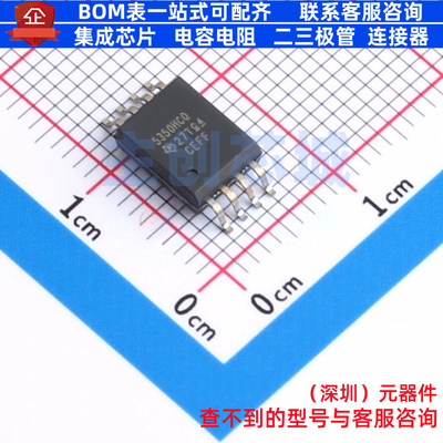 隔离式栅极驱动器 UCC5350MCQDWVRQ1 SOIC-8 TI/德州 电子元器件