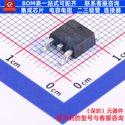 场效应管(MOSFET) NCE0140K2 TO-252-2L 无锡新洁能 电子元件配单