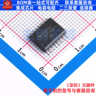数字隔离器 ISO7340FCDWR SOIC-16 TI/德州 电子元件配单全新原装