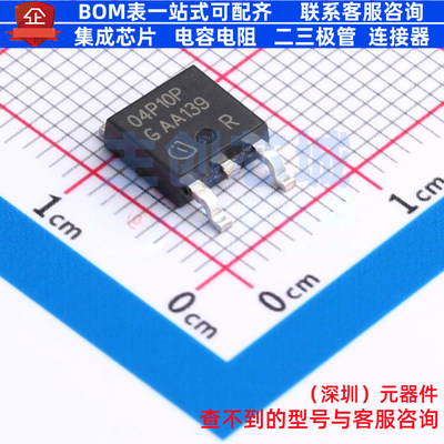 场效应管(MOSFET) SPD04P10PGBTMA1 TO-252-3 Infineon(英飞凌)