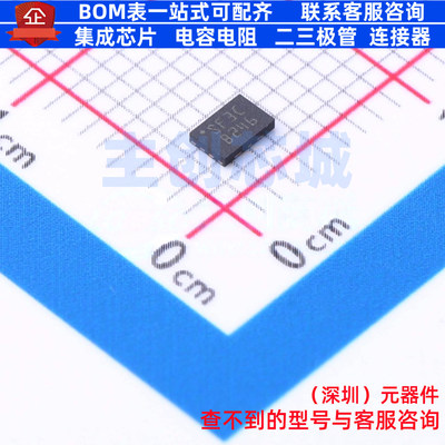 射频卡芯片 STSAFA110DFSPL02 UFDFPN-8 意法半导体 电子元件配单