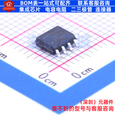 场效应管(MOSFET) IRF7807ZTRPBF SO-8 Infineon(英飞凌) 元器件