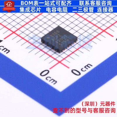 可编程/可变增益放大器(PGA/VGA) AD8368ACPZ-REEL7 LFCSP-24(3.7