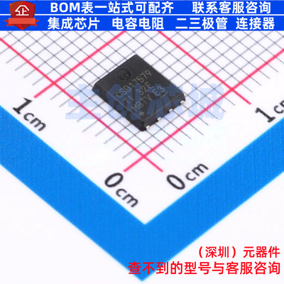场效应管(MOSFET) CSD17579Q5A VSONP-8 TI/德州 电子元器件配单