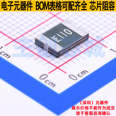 自恢复保险丝 2920L110/60MR 2920 Littelfuse/力特 电子元件配单