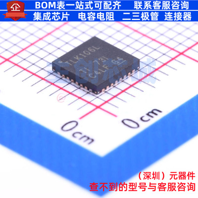以太网收发器 TLK106LRHBT VQFN-32 TI/德州 电子元器件全新原装