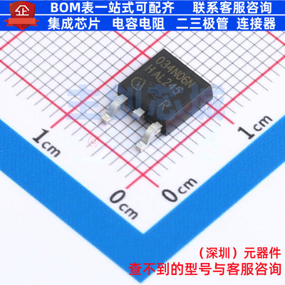 场效应管(MOSFET) IPD034N06N3GATMA1 TO-252 Infineon(英飞凌)