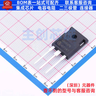 场效应管(MOSFET) IPW60R099P6 TO-247 Infineon(英飞凌) 元器件