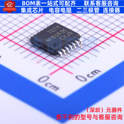 FET输入运放 TL074CPWR TSSOP-14 TI/德州 电子元件配单全新原装