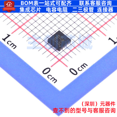 电机驱动芯片 DRV10866DSCR WSON-10 TI/德州 电子元器件全新原装