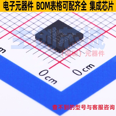视频接口芯片 ADV7180BCP32Z LFCSP-32 ADI(亚德诺) 电子元件配单