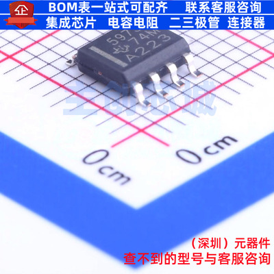 LED驱动 TLC5973DR SOIC-8 TI/德州 电子元器件配单全新原装