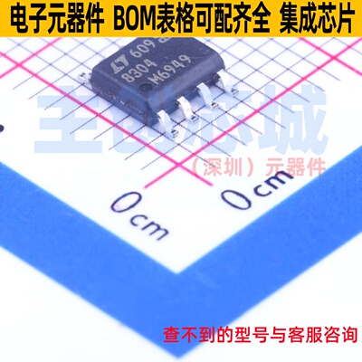 AC-DC控制器和稳压器 LT8304IS8E#PBF SOIC-8 ADI(亚德诺) 元器件