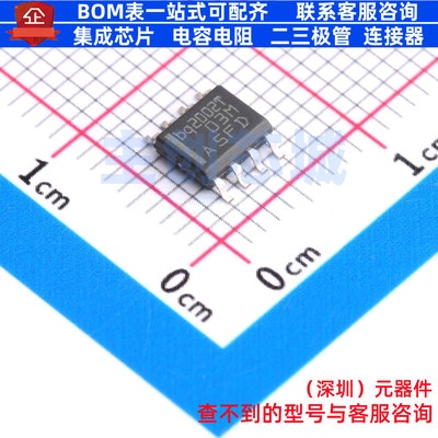 电池管理 BQ2002TSNTR SOIC-8 TI/德州 电子元器件配单全新原装
