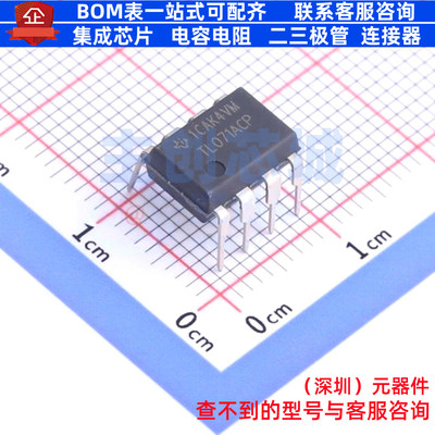 FET输入运放 TL071ACP PDIP-8 TI/德州 电子元器件配单全新原装