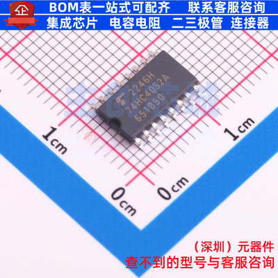 模拟开关/多路复用器 TC74HC4052AF(EL,F) SOP-16 电子元件配单