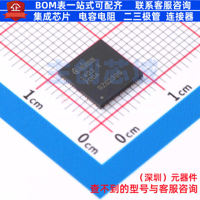 单片机(MCU/MPU/SOC) XMC1403Q064X0200AAXUMA1 VQFN-64 Infineon