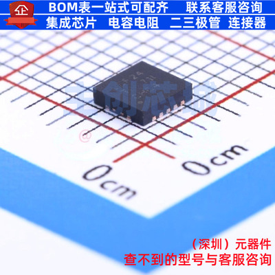 转换器/电平移位器 LSF0204RGYR VQFN-14 TI/德州 电子元器件配单