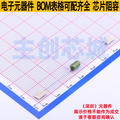 一次性保险丝 026302.5WRT1L 插件,D3.9xL7.1mm Littelfuse/力特