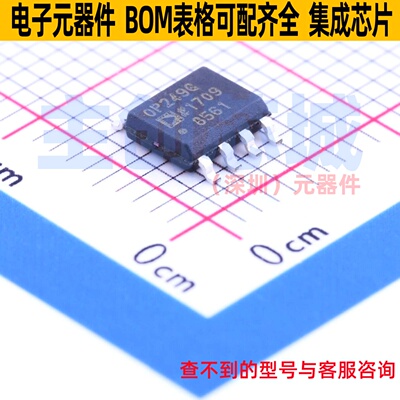 FET输入运放 OP249GSZ SOIC-8 ADI(亚德诺) 电子元件配单全新原装