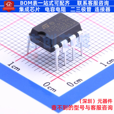 AC-DC控制器和稳压器 VIPER17HN DIP-7 意法半导体 电子元件配单