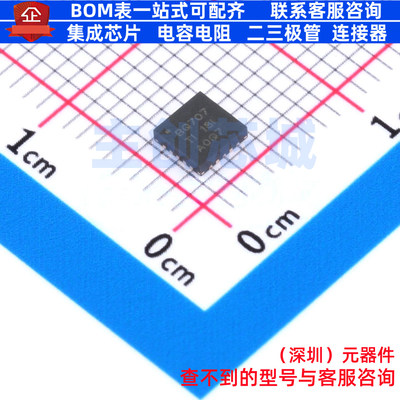 电池管理 BQ24707RGRR VQFN-20 TI/德州 电子元器件配单全新原装