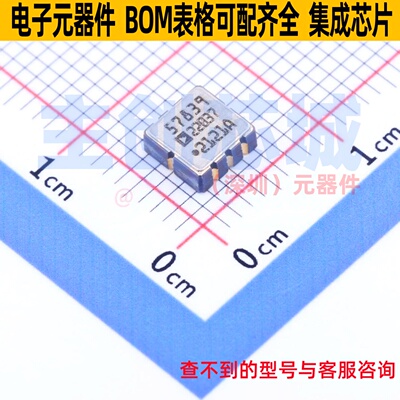 姿态传感器/陀螺仪 AD22037Z LCC-8 ADI(亚德诺) 电子元器件配单