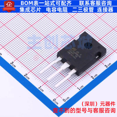 碳化硅场效应管(MOSFET) SCT1000N170 TO-247 意法半导体 元器件