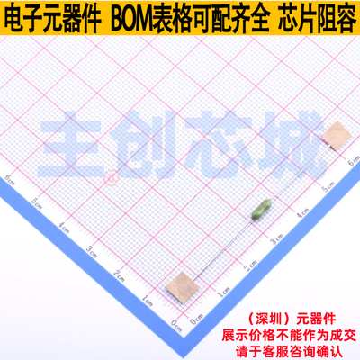 一次性保险丝 0251004.NRT1L 插件,D2.8xL7.1mm Littelfuse/力特