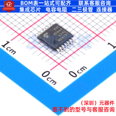 模拟开关/多路复用器 74VHC4066AFT TSSOPB-14 电子元件全新原装