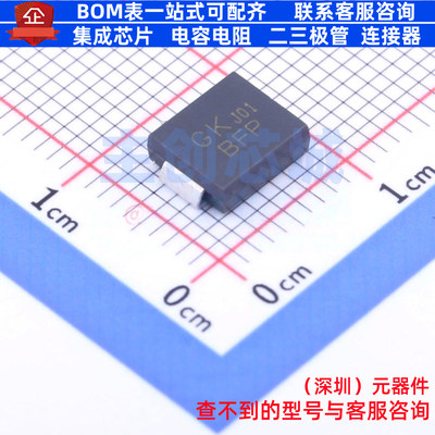静电保护器(TVS/ESD) SMCJ36CA DO-214AB(SMC) 电子元件全新原装