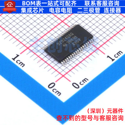 LED驱动 TPS929240AQDCPRQ1 HTSSOP-38 TI/德州 电子元件全新原装