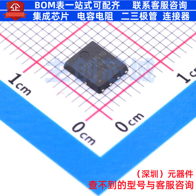 场效应管(MOSFET) CSD17510Q5A VSONP-8 TI/德州 电子元器件配单