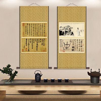 宋代四家名家书法卷轴画字画 苏轼烟江叠嶂图 米芾拜石黄庭坚挂画