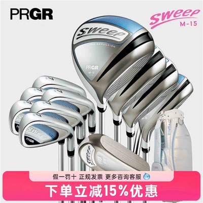 正品PRGR高尔夫女士套杆Sweep樱花粉色轻量初中级远距高容错球杆