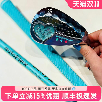 itobori一刀雕高尔夫挖起杆