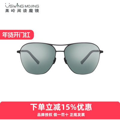 uswing防UVAB蓝光遮阳方形简约