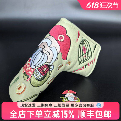 ONEPUTT国潮高尔夫推杆套