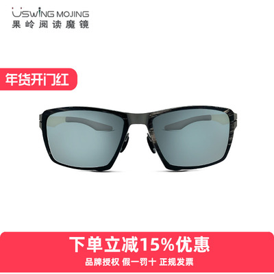 Uswing魔镜高尔夫太阳眼镜