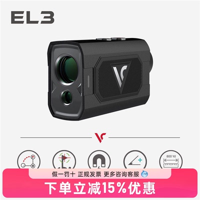 VoiceCaddie高尔夫测距仪i迷你