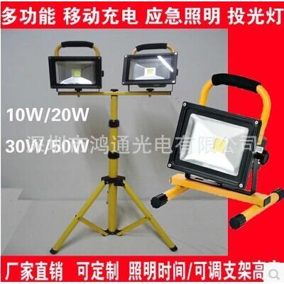 20W40W60W100WLED投光灯带三脚支架可伸缩防水工作灯双充电