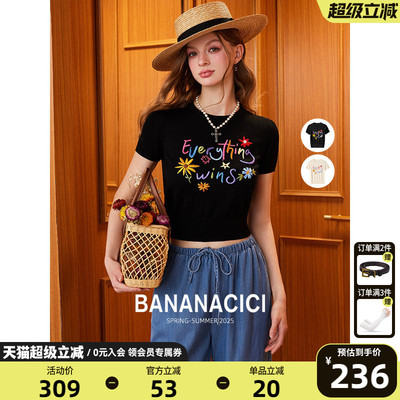 BANANACICI原创胜利花刺绣针织衫