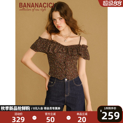 BANANACICI浪漫碎花荷叶吊带上衣