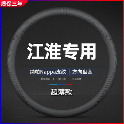 江淮帅铃EQ36H0骏V57康J轻
