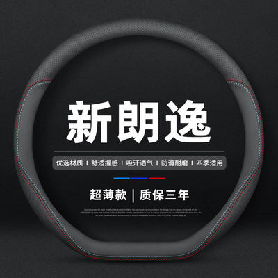 适用17-181920212223款大