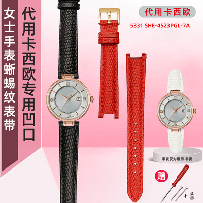 适配CASIeOSHE-4523PGL-7A 5331专用凹口蜥蜴纹表带女士表带14mm