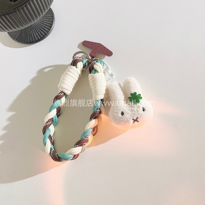 毛茸四叶草米菲兔公仔手机壳挂件手机挂绳多功能结实耐用编织带尼龙短款手腕绳手提防丢ccd钥匙扣便携手机绳